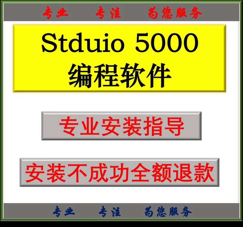 ☑☑ Studio RSLogix PLC Programming AB Simulation 5000 Software | Shopee ...