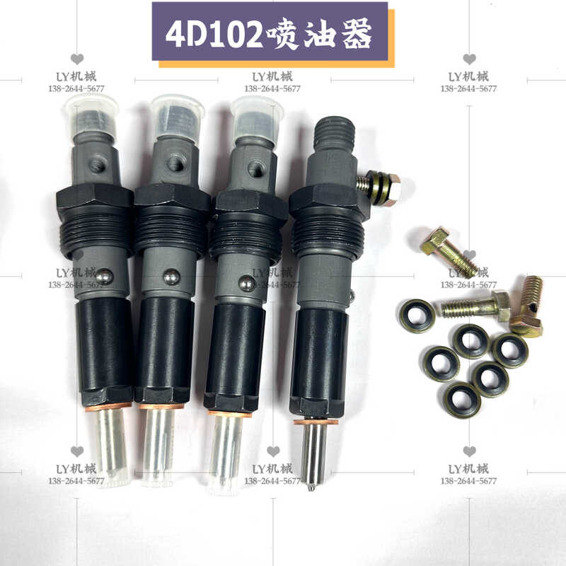 Excavator Parts Komatsu PC Injector Cummins D BT Injector Nozzle ...