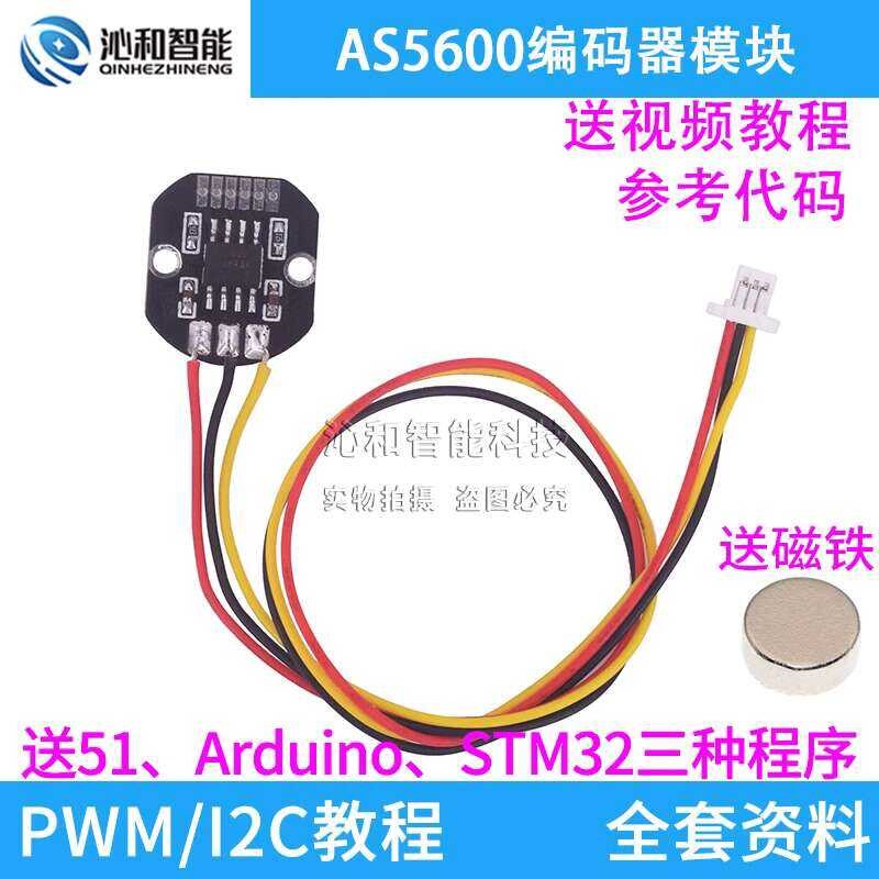 Magnetic PWM/i2c Brushless Motor Encoder Original with Magnet AS5600 ...