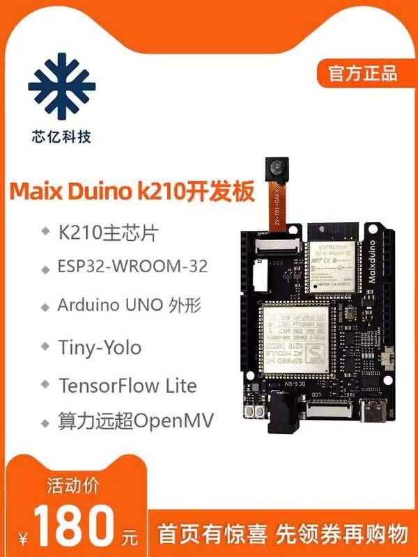 Sipeed MaixDuino k210 Development Board Vision Recognition Module RISCV AI+lOT ESP32 | Shopee ...