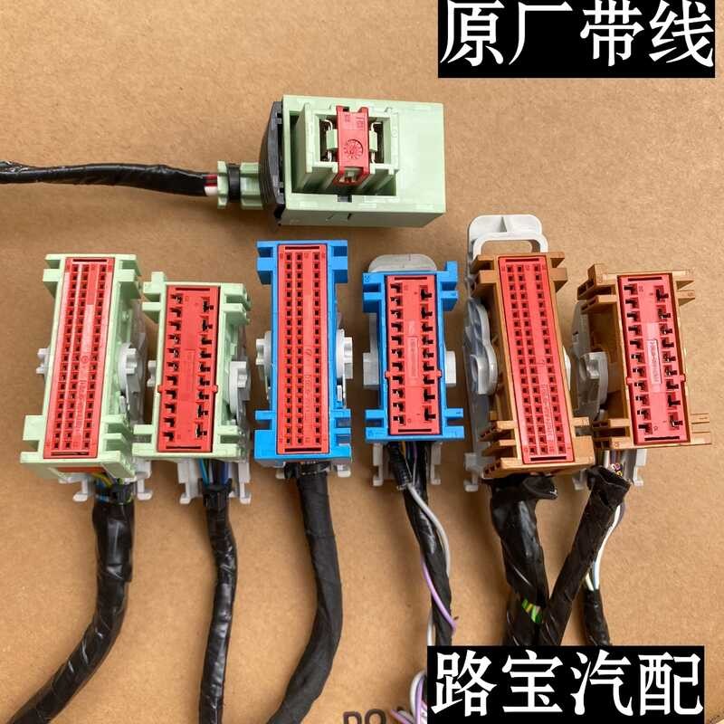 Ford New Focus 13 Escape BCM Engine Fuse Box On-Board Computer Body ...