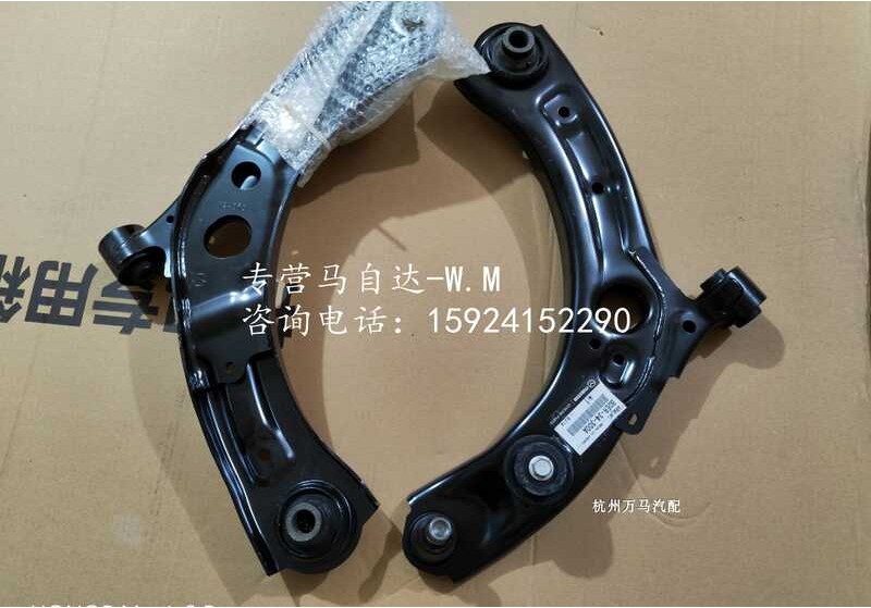 X30 M3 Next Generation Lower Suspension Swing Arm Ball Head Assembly ...