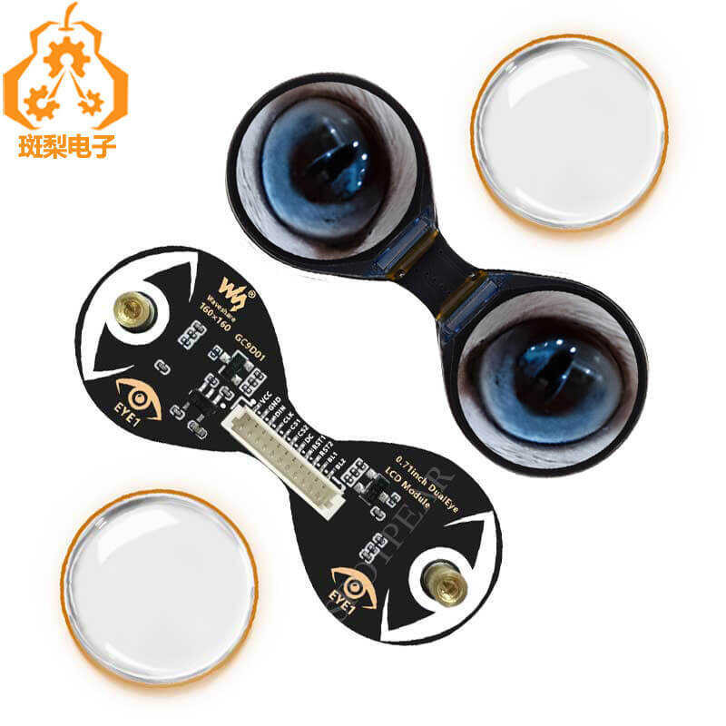 Dual electronic eye 0.71-inch circular LCD display suitable for Arduino ...