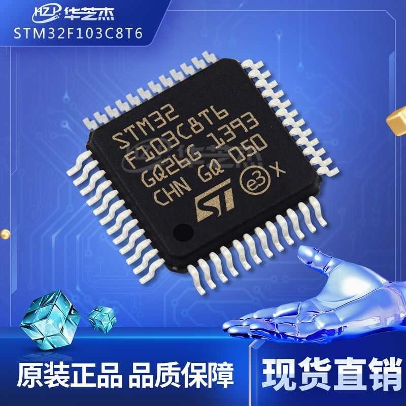 Original STM32F103C8T6 chip LQFP-48, brand new microcontroller 103C8T6 | Shopee Philippines