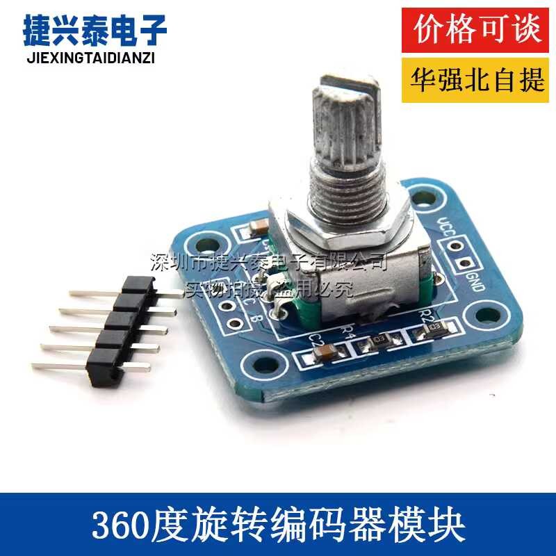 360 Degree Rotary Encoder For Arduino Encoding Module Potentiometer Digital Pulse Output
