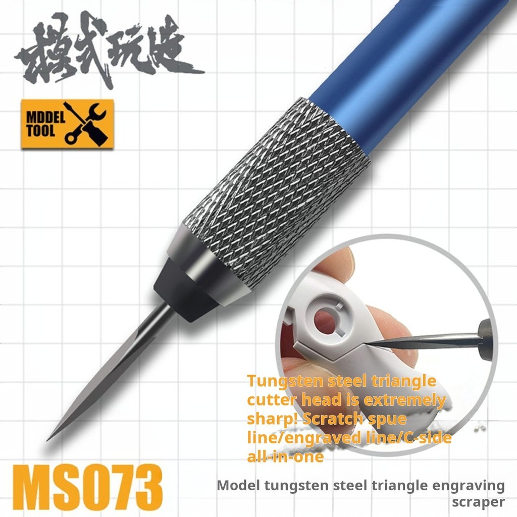 MS073 Military Model Marking Parting Line C-Plane Tungsten Steel ...