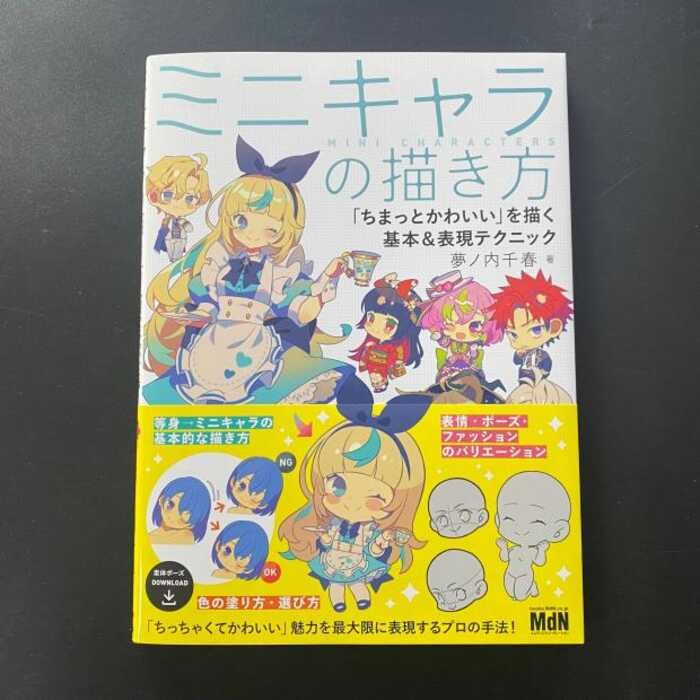 How to draw a mini character how to draw a corner character | Shopee ...