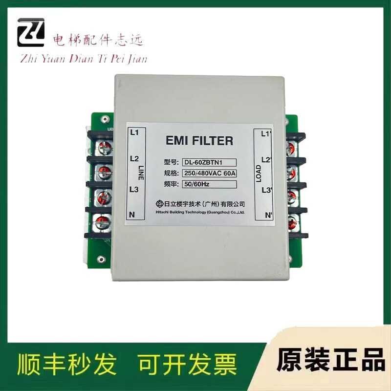 Hitachi Elevator Accessories DL-60ZB1 Filter 250/480VAC 60A Original ...