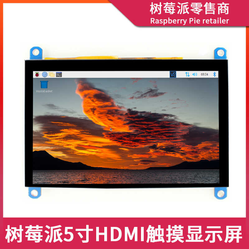 Raspberry Pi 3B+/4B 5-inch LCD capacitive touch screen HDMI drive free ...