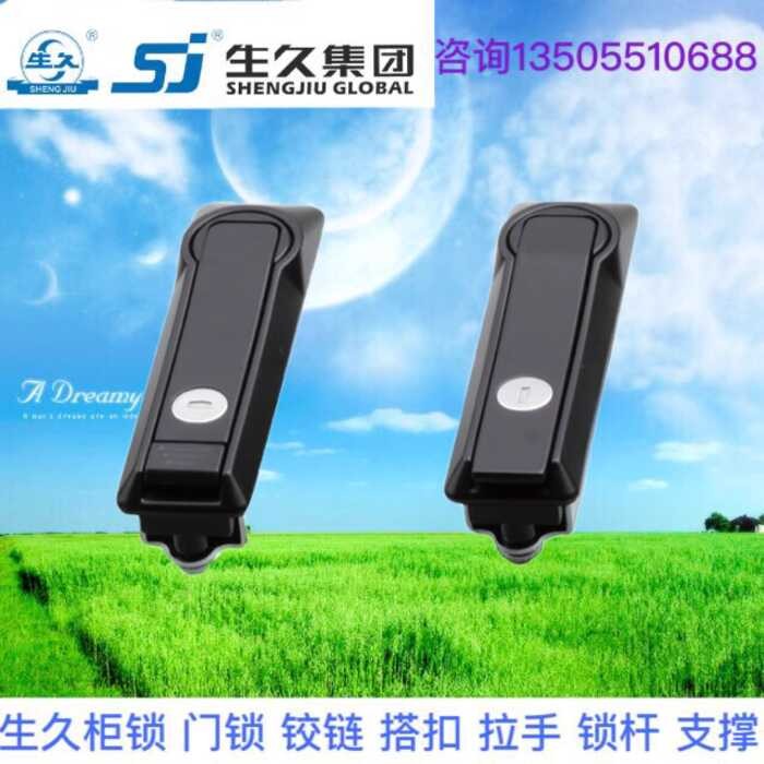 Shengjiu cabinet lock MS819-1 black matte flat lock rod lock chassis lock distribution cabinet ...
