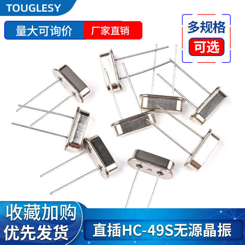 Quartz with direct insertion of two legs HC-49S passive clock oscillator crystal 11.0592M ...