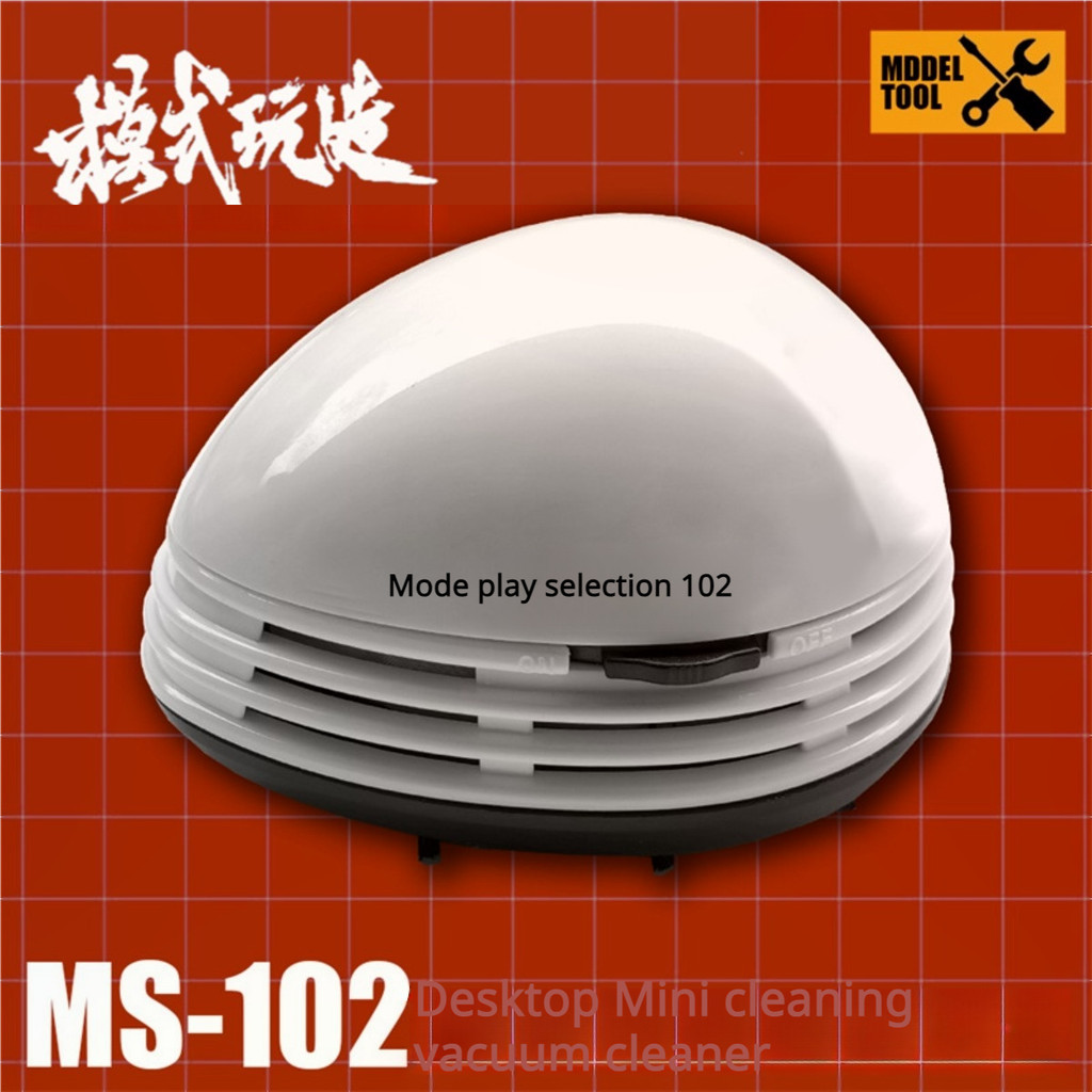 360 Nylon Vacuum Cleaner Mini Desk Dust Collector MSWZ MS102 for Gundam ...