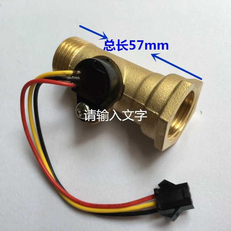 Haier/Commander Electric Heater Accessories Sensor Full Copper Water ...