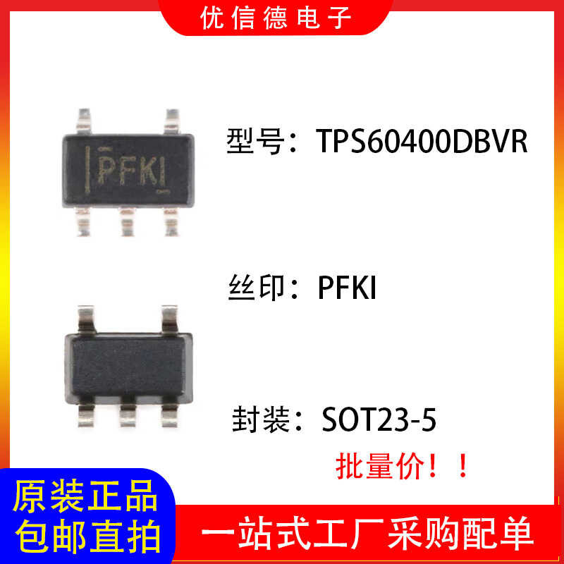 Brand new original TPS60400DBVR screen printed PFKI switch regulator ...