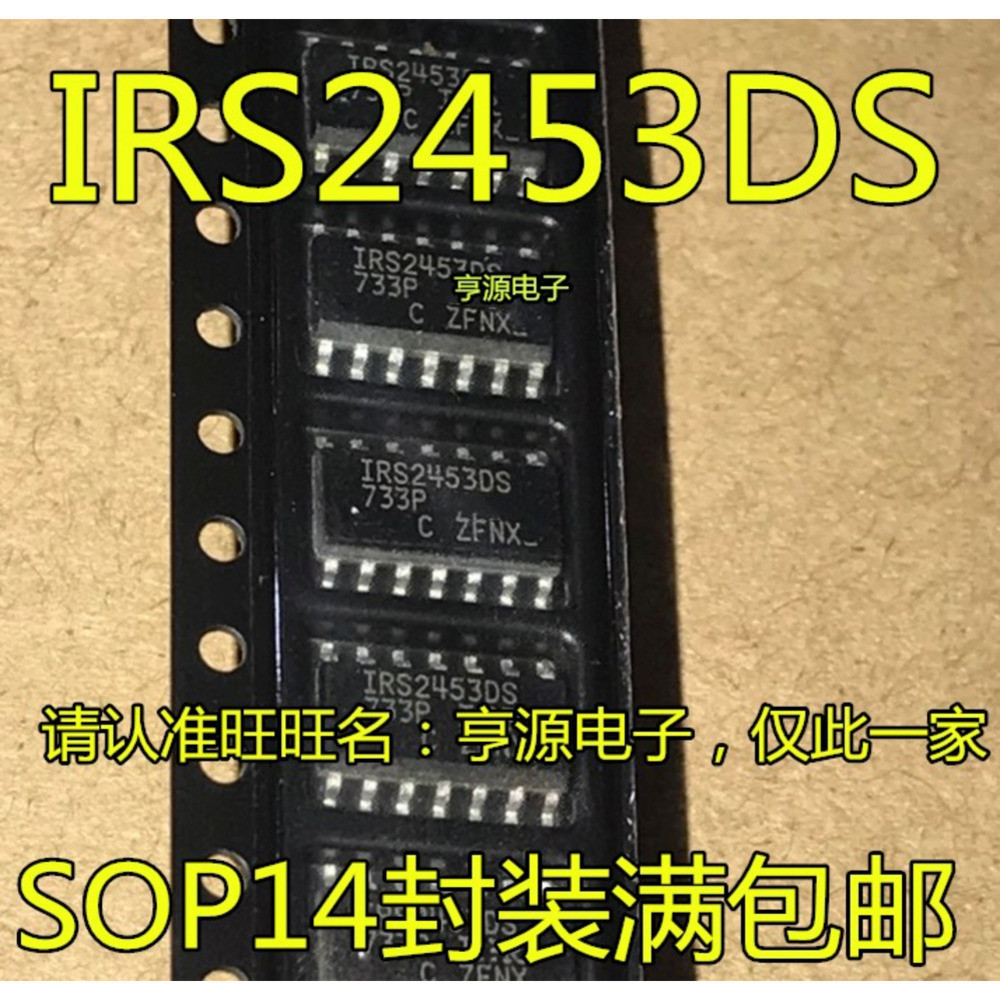 Chip IRS2453DSTRPBF IRS2453DS SOP-14 IRS2453 | Shopee Philippines