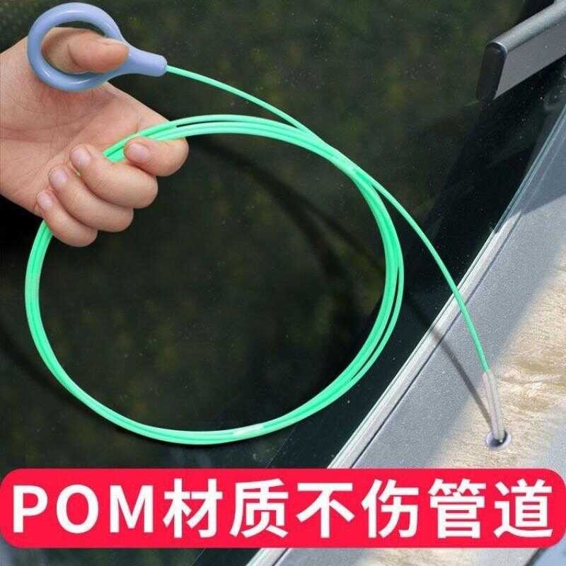 Car Sunroof Drainage Hole Cleaner 2-Meter Drainage Mouth Cleaning Brush ...