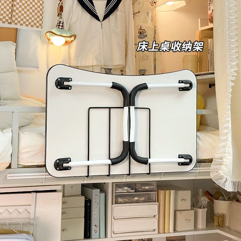 Bed Storage Rack Folding Table Storage Dormitory Good Space Using Magic ...
