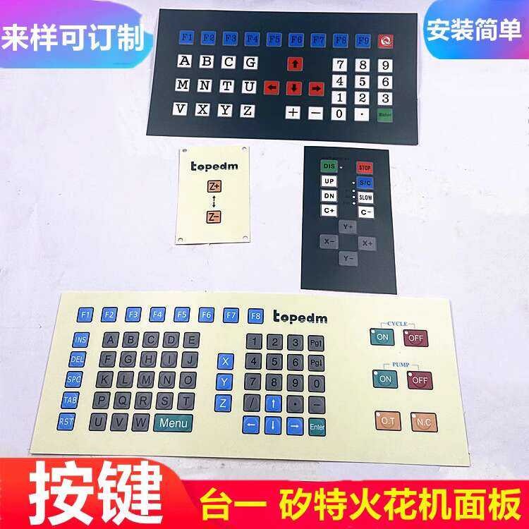 Taiyi Spark Silicone Machine Panel Accessories Hand Control Box ...