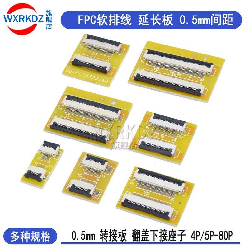 FC extension flexible ribbon cable adapter board, 0.5mm screen cable ...