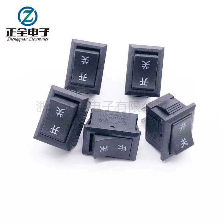 Ship shaped switch power switch 15 * 21mm 2-pin two speed boat shaped ...