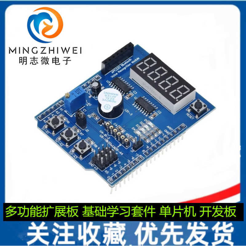 Multi functional expansion board basic learning kit microcontroller development board | Shopee ...