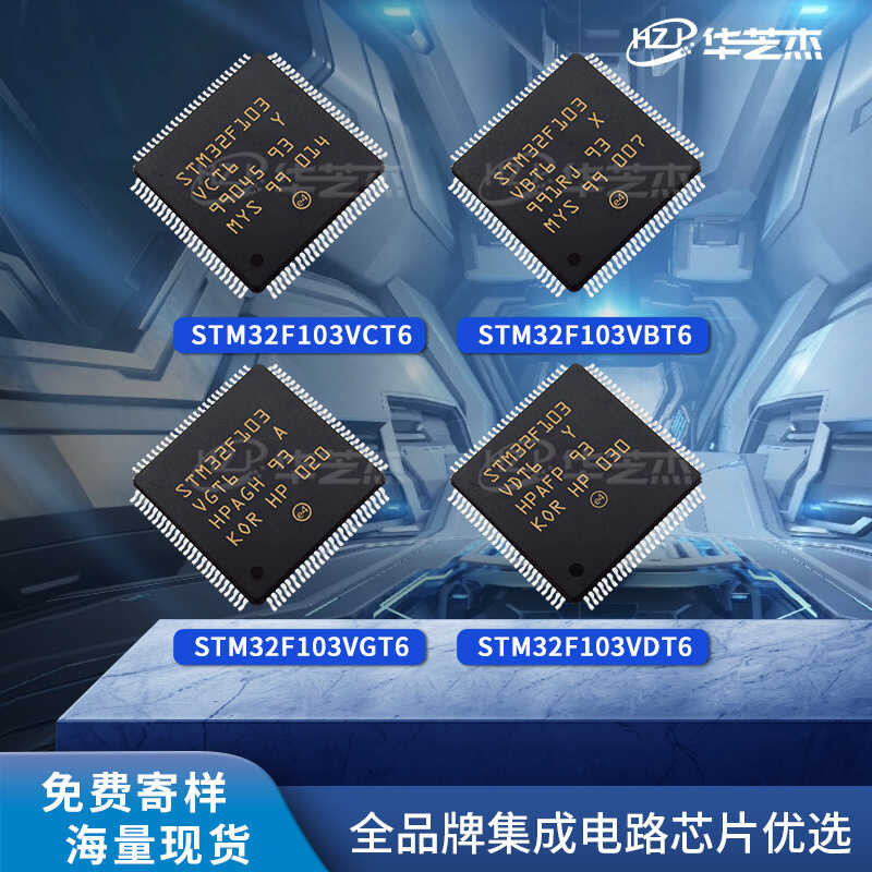 STM32F103VCT6 STM32F103VBT6 STM32F103VGT6 STM32F103VDT6芯片 | Shopee Philippines