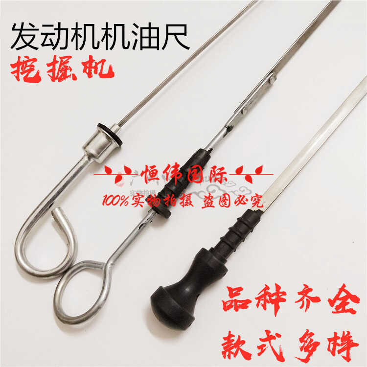 Excavator Hitachi Sany Sumitomo Isuzu 4BG1/4BD1/6BG1/6BG1 engine oil ...