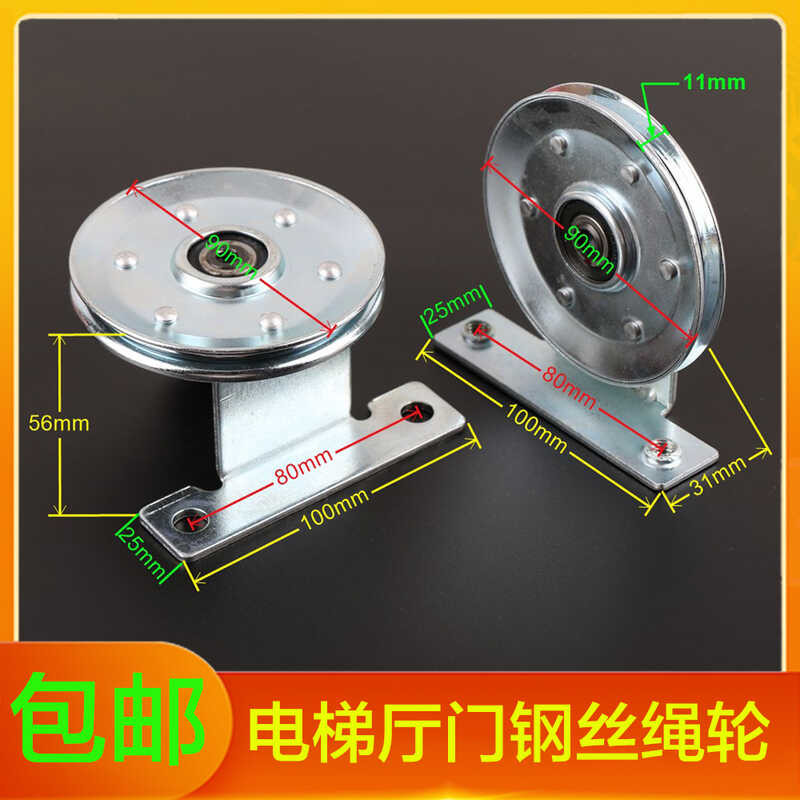 90 rope pulley hall door wheel layer door wire rope pulley transmission ...