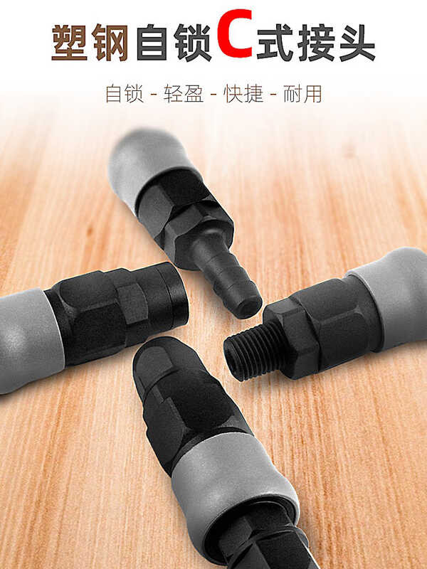 Plastic steel self-locking pneumatic C-type quick connector, gun ...