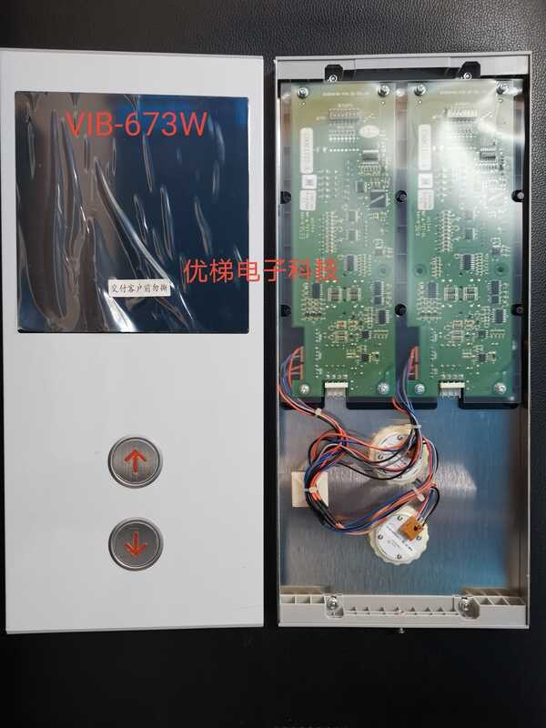 VIB-673W Original Hitachi Elevator Thin Wall Mounted External Call ...