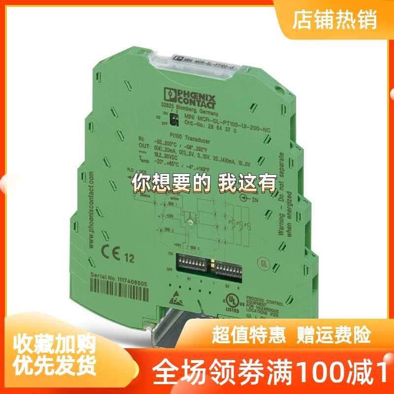 Phoenix MINI MCR-SL-PT100-UI-200-NC 2864370 Temperature Measurement Transmitter | Shopee Philippines
