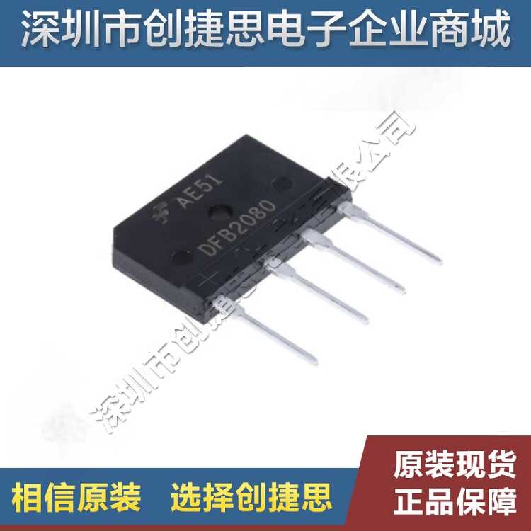 DFB2080 single-phase bridge rectifier single column direct insertion ...