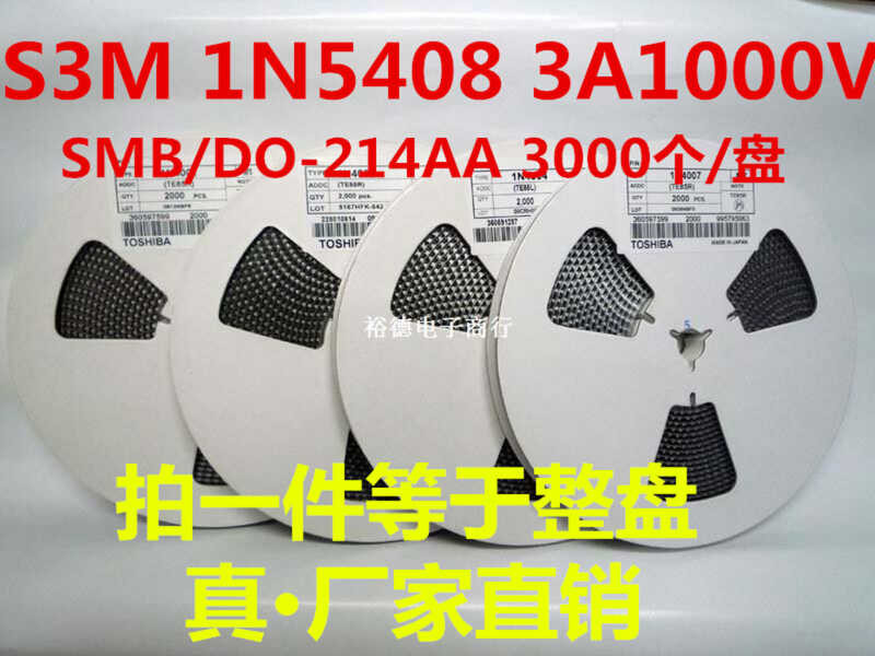 Surface mounted ordinary rectifier diode S3M 1N5408 3A1000V SMB/DO ...