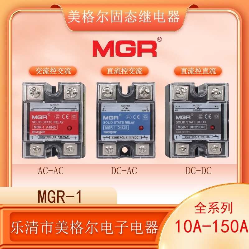 Megger single-phase solid-state relay SSR-1 D4825 60 40A 24V DC control ...