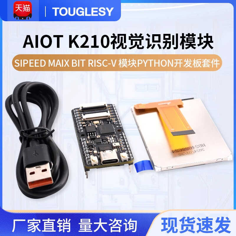 Sipeed Maix Bit Risc V Aiot K210 Visual Recognition Module Python Development Board Kit Shopee 