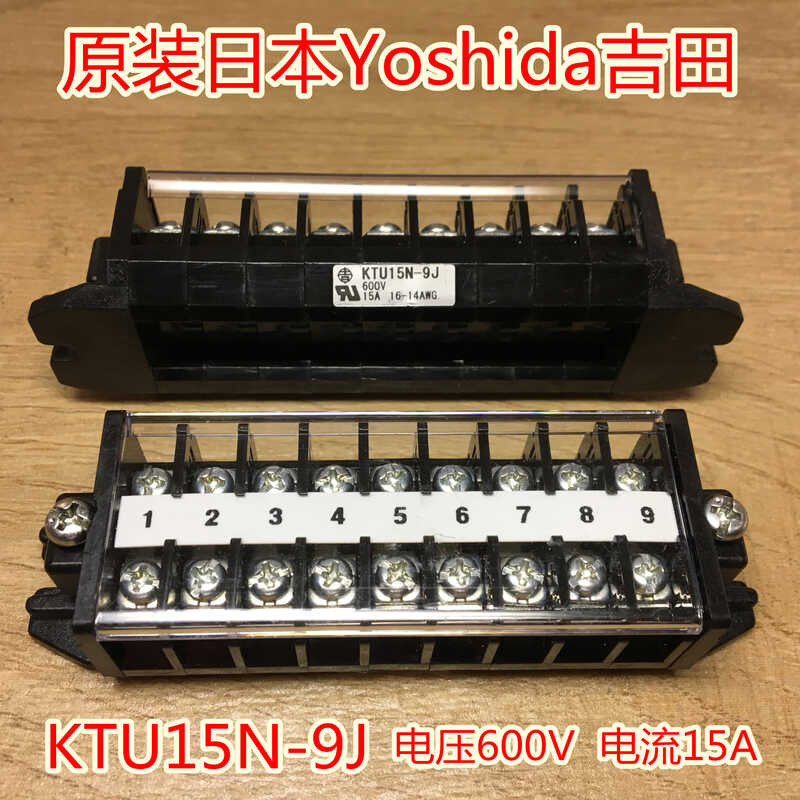 YOSHIDA Yoshida Terminal Block KTU15N-9J 15A 9-Position Terminal Block ...