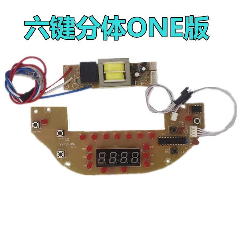 Electric rice cooker circuit board, electric rice cooker power board ...