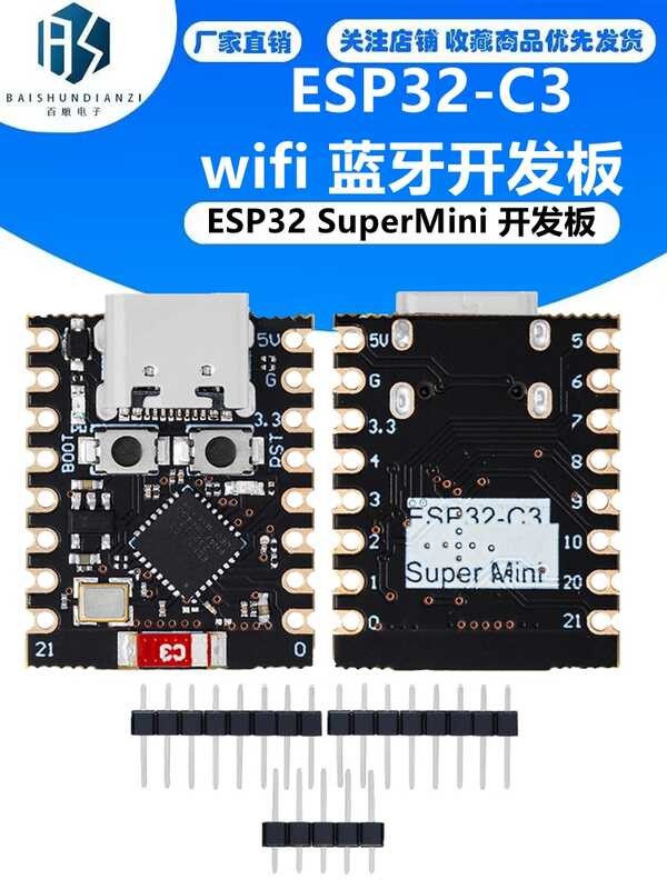 ESP32-C3 SuperMini ESP32 development board wifi Bluetooth | Shopee Philippines