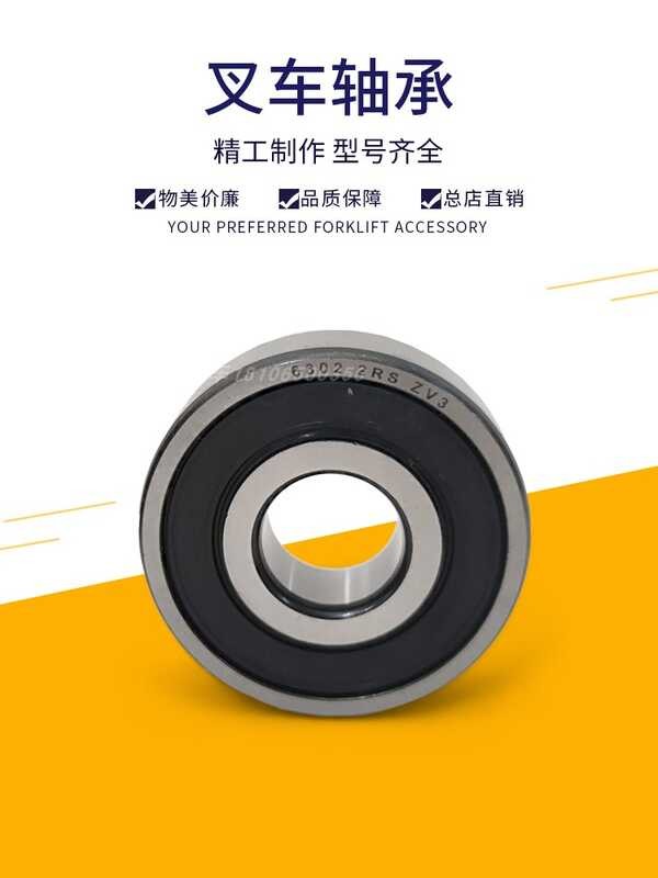 Forklift flywheel small guide bearing 6302-2RS Hangcha Heli Longgong 2 ...