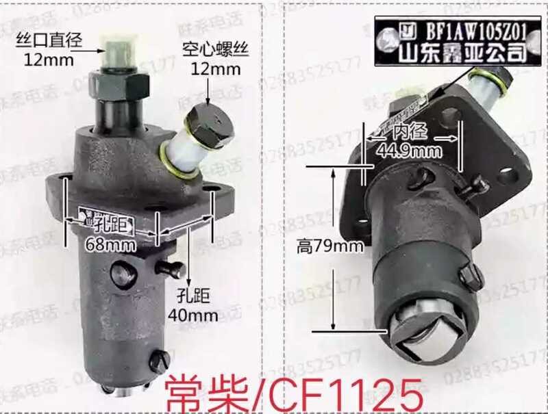 Changchai L28 L32 L24 single cylinder diesel engine, matched pump, fuel ...