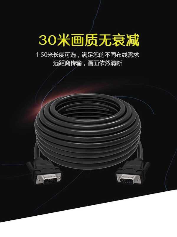 VGA Cable 20m Short 15 HD 30 to Monitor Interface 3 Projector 6 ...