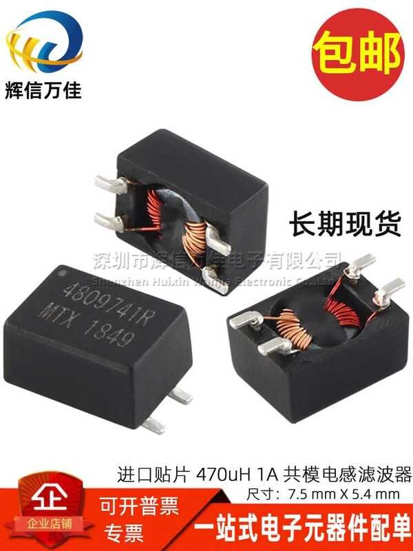 Brand New SMD Micro 470UH 1A Four-Pin Inductor Switching Power Supply ...