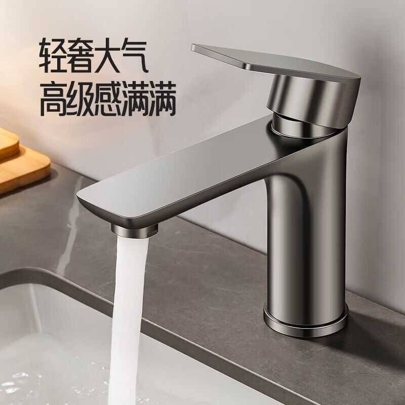 Gun Gray Stainless Steel Faucet for Wash Basin, Household Hot and Cold ...