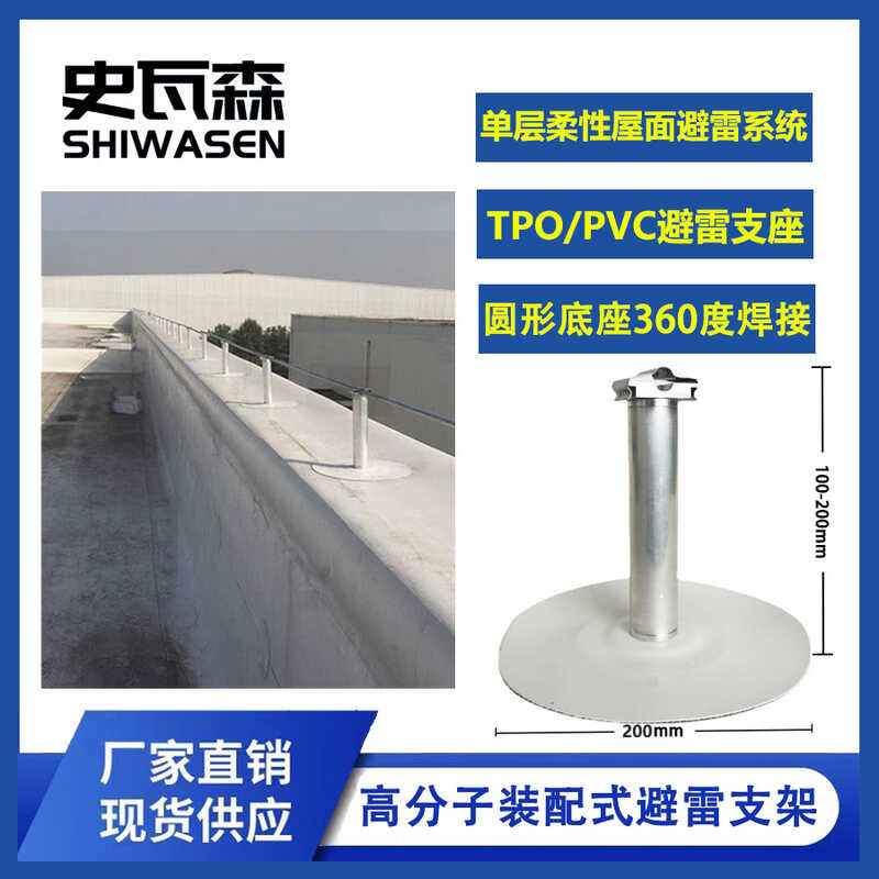 Schwarzen Flexible Roof Photovoltaic Protection System Polymer Modular ...