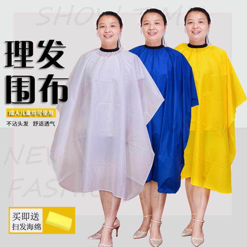 Haircut Cape Anti-Static Adult and Children Home Haircutting Apron ...