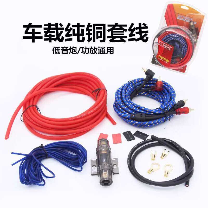 10G Pure Copper Car Modification Subwoofer Amplifier Set Audio Power ...