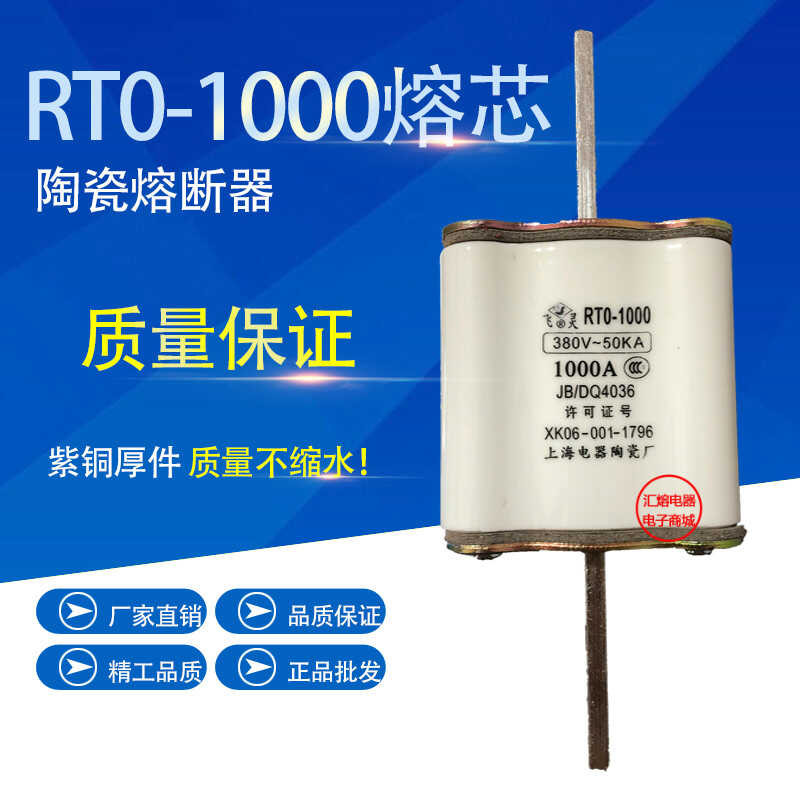 RTO RT0-1000 380V 700A 800A 1000A Ceramic HR3BX Fuse Link | Shopee ...