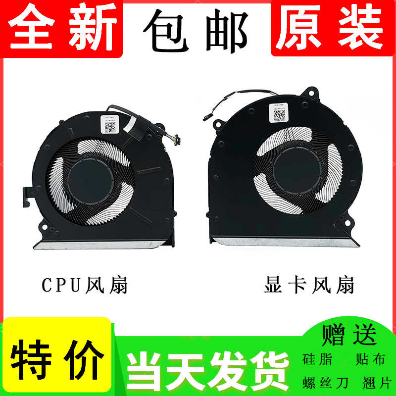 D2 Huawei Matebook D Rlef-16 Cooling Fan For Lightweight Laptop ...