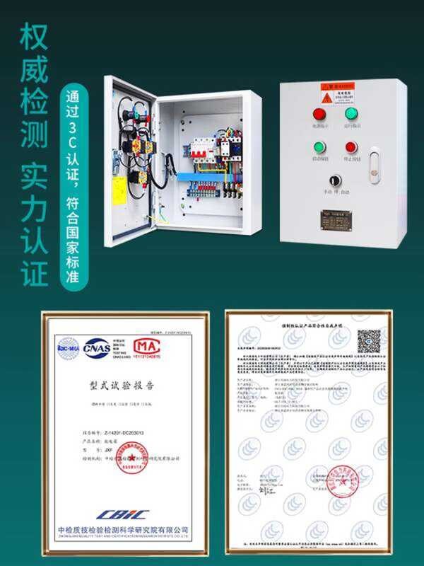 Firefighting Linkage Smoke Exhaust Fan Motor Water Pump Power ...