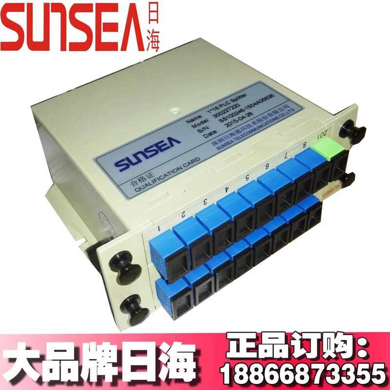 RiHai Huawei FiberHome Optical Splitter 1:16 Box FCSC Pigtail Type ...